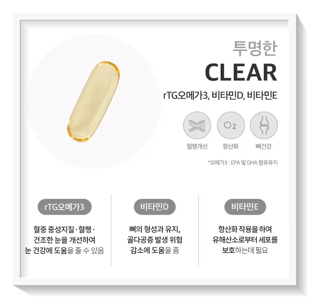 리포데이 올인원 맨즈팩 정기구독 후기 가격 및 부작용 헬스플러스